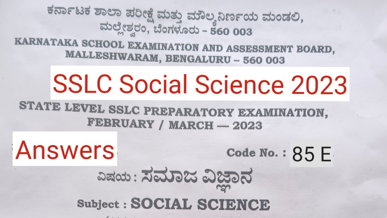 SSLC Social Science State Level Preparatory Exam Question Paper 2023 SSLC Social Science State Level Preparatory Exam Question Paper 2023
