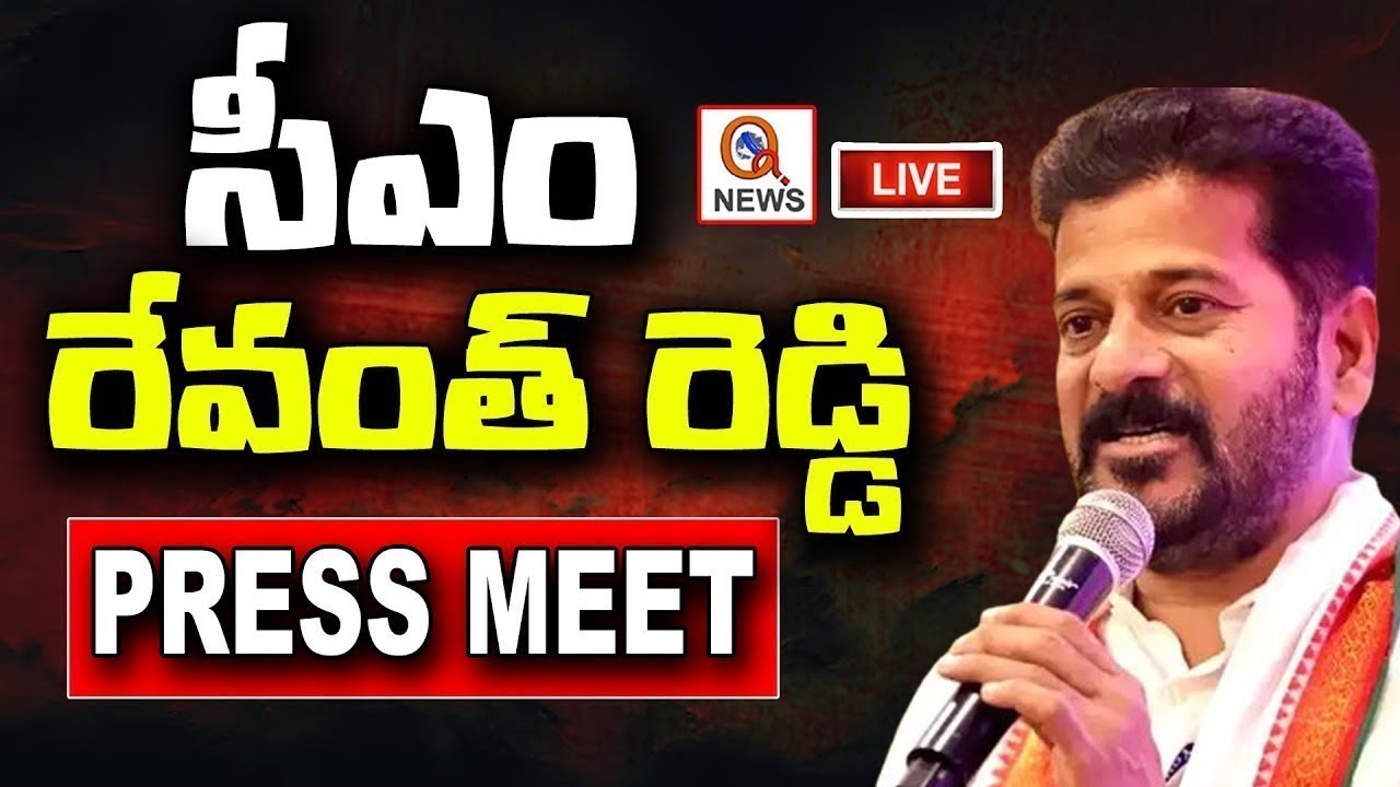 LIVE : CM Revanth Reddy Press Meet | రేవంత్ రెడ్డి ప్రెస్‎‎మీట్ ...