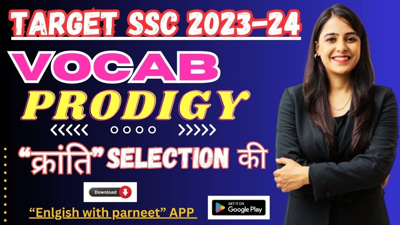 𝐕𝐨𝐜𝐚𝐛 𝐏𝐫𝐨𝐝𝐢𝐠𝐲 𝐁𝐲 𝐩𝐚𝐫𝐧𝐞𝐞𝐭 𝐦𝐚'𝐚𝐦 | 𝐒𝐒𝐂 𝐕𝐨𝐜𝐚𝐛𝐮𝐥𝐚𝐫𝐲 | 𝐓𝐚𝐫𝐠𝐞𝐭 𝐒𝐒𝐂 𝟐𝟎𝟐𝟑-𝟐𝟒 ...
