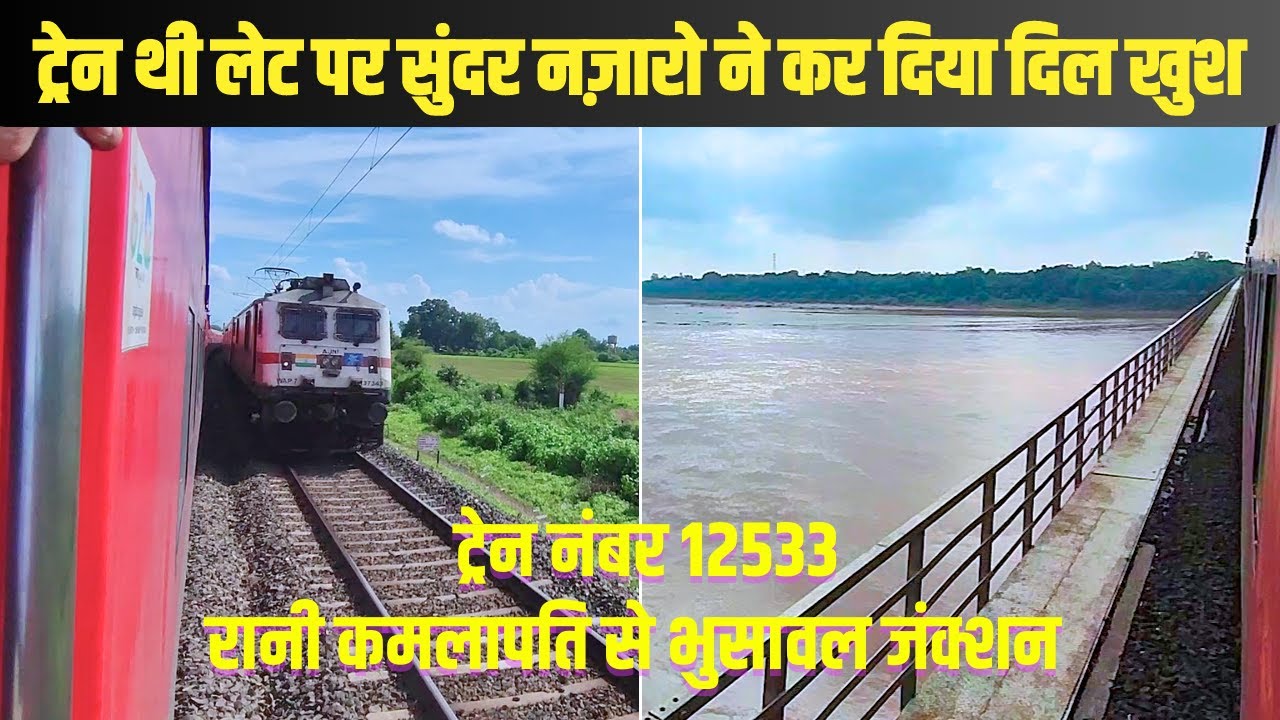 Bhopal-Rani Kamlapati-Bhusawal Journey-Beautiful Budni Ghat, Narmada ...