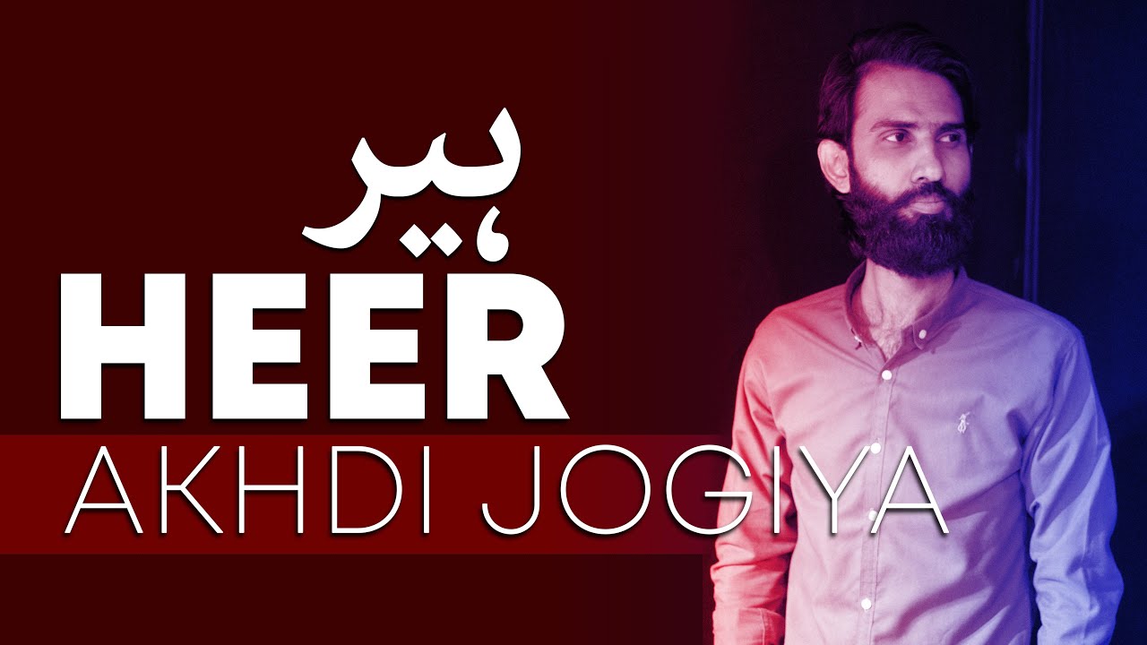 HEER | Waris Shah | Imran Amin - YouTube