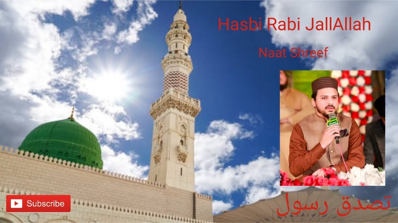 Hasbi Rabi JallAllah Naat shreef by Tasaduq Rasool in Bhalwal - YouTube