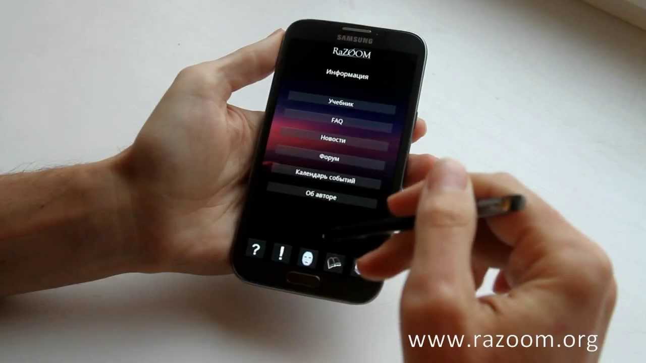 RaZoom (прототип) - YouTube