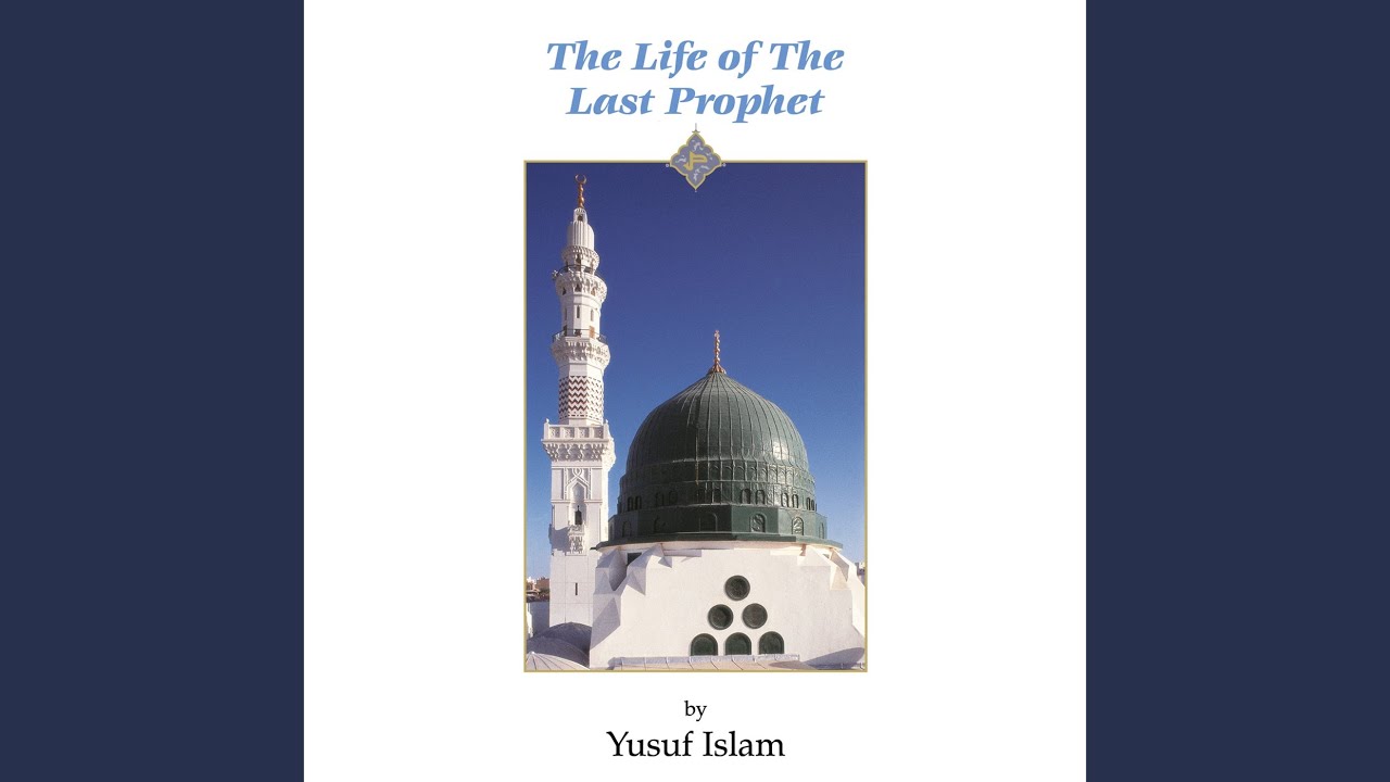 The Adhan (Call To Prayer) - YouTube