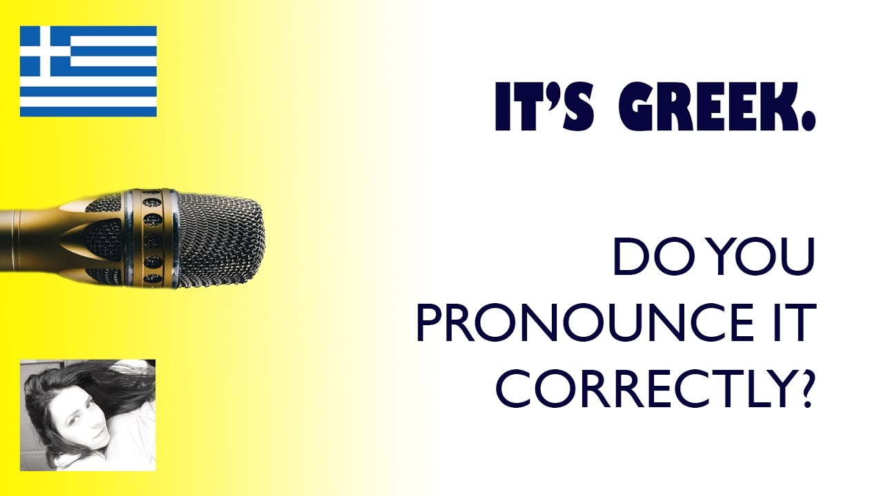 Learn Greek: Greek Pronunciation with Examples - YouTube