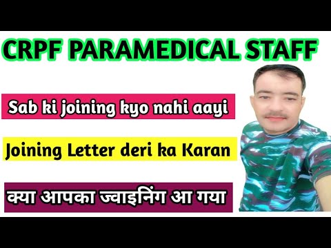 crpf paramedical staff joining letter | crpf paramedical staff joining ...