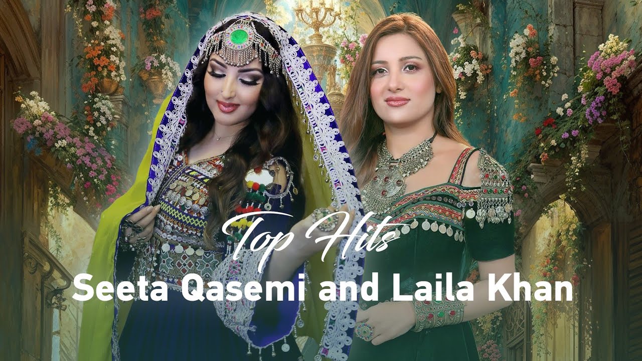 Seeta Qasemi and Laila Khan Top Hits | سیتا قاسمي او لیلا خان غوره ...