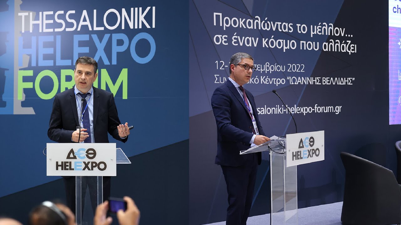 Take the World by Cloud at Thessaloniki Helexpo Forum 2022 - YouTube