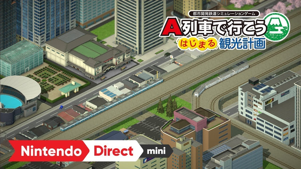 ARTDINK A Train Hajimaru Kankou Keikaku | Now Available On Japanzon ...