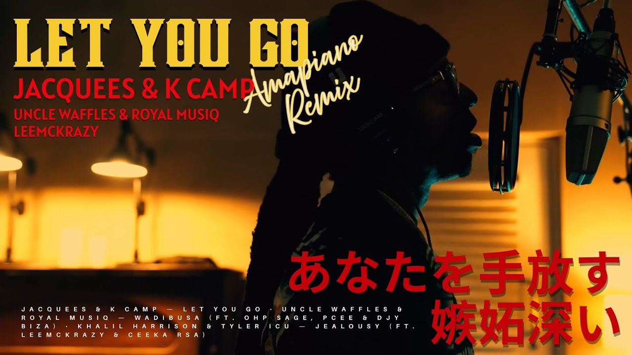 Jacquees & K CAMP x Uncle Waffles & Royal Musiq — Let You Go (Amapiano ...