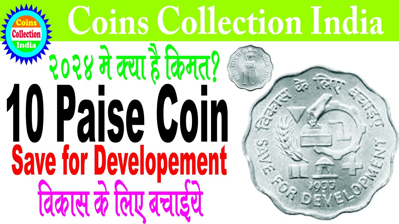 10 Paise Commemorative Save For Development 1997 Coins Price || Coins ...