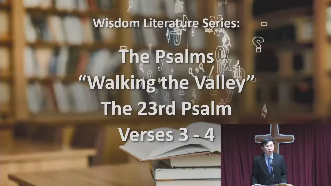 Walking the Valley: Psalm 23 (3-4) - Wisdom Literature Series - YouTube