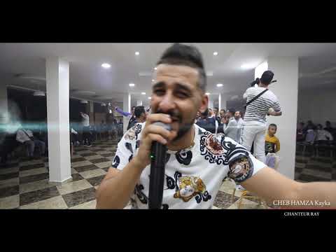 الشاب حمزة كايكا cheb hamza kayka