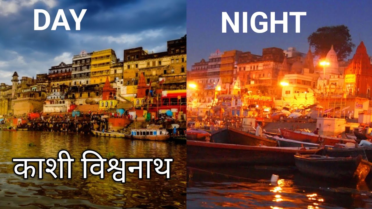 kashi Vishwanath Temple ( Varanasi ) Day & Night Vew Of Kashi City ...