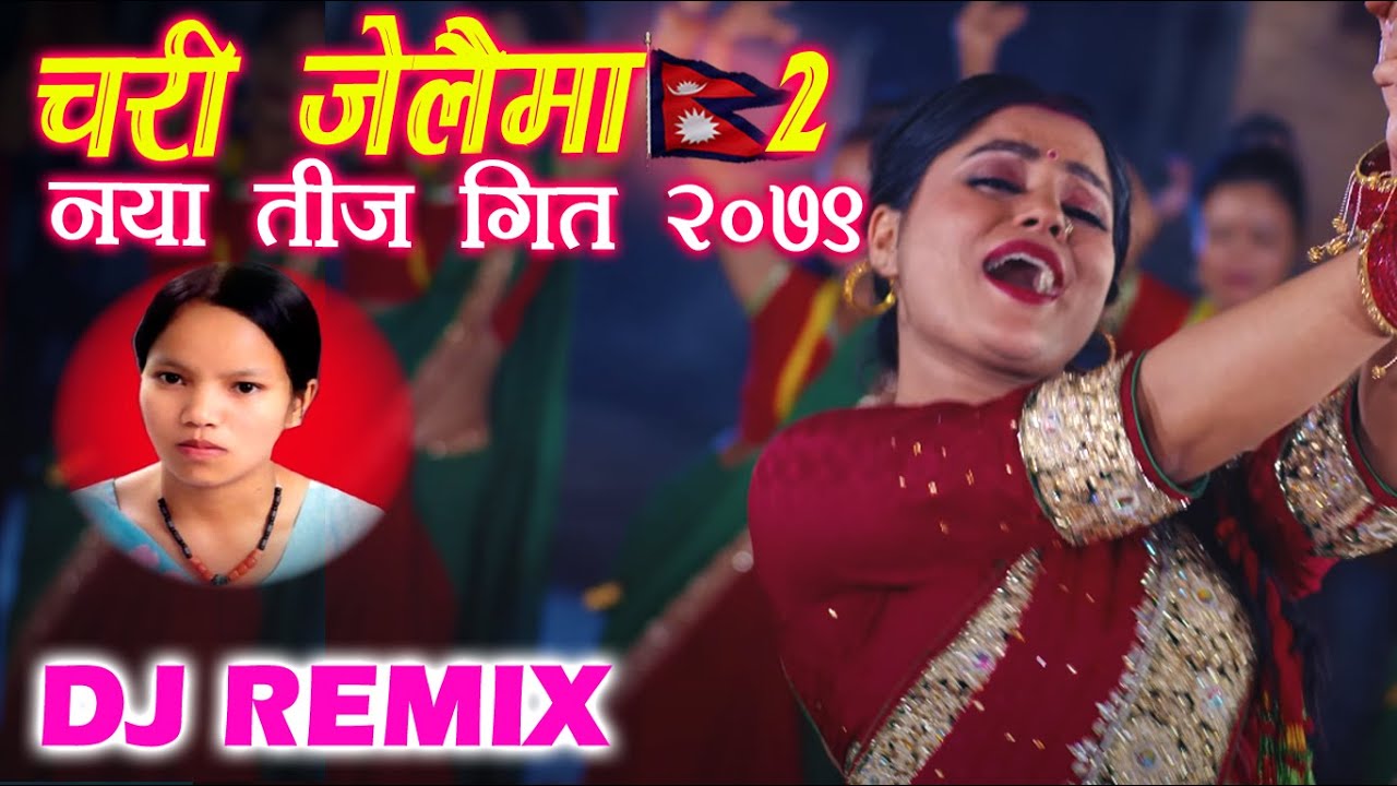 New Nepali Mashup Remix Song II Chari Jelaima 2 Remix II New Nepali Tij ...