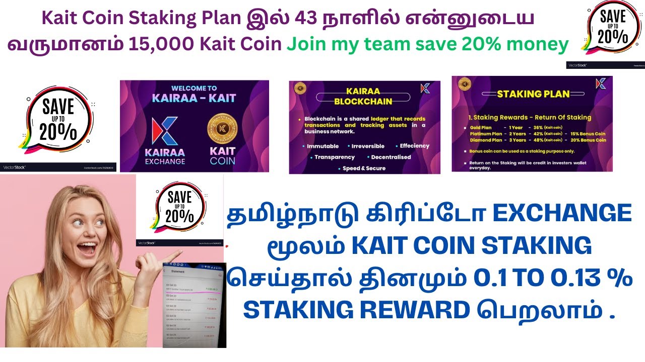 #Kait Coin Staking Plan இல் 43 நாளில் என்னுடைய வருமானம் 15,000 Kait ...