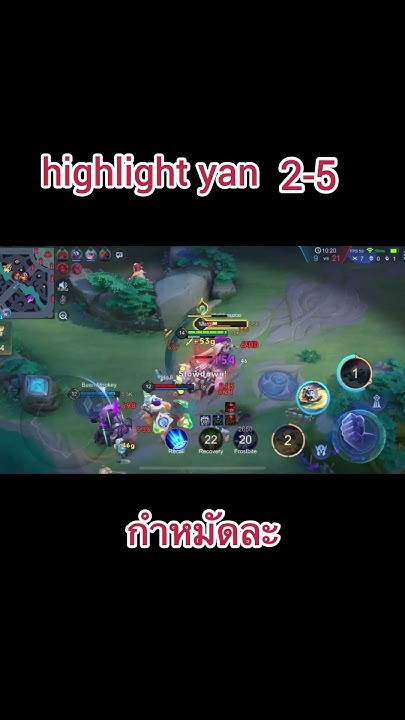 Rov highlight yan เกือบเท่ละ #aov #rov #ไฮไลท์rov #rovthailand - YouTube
