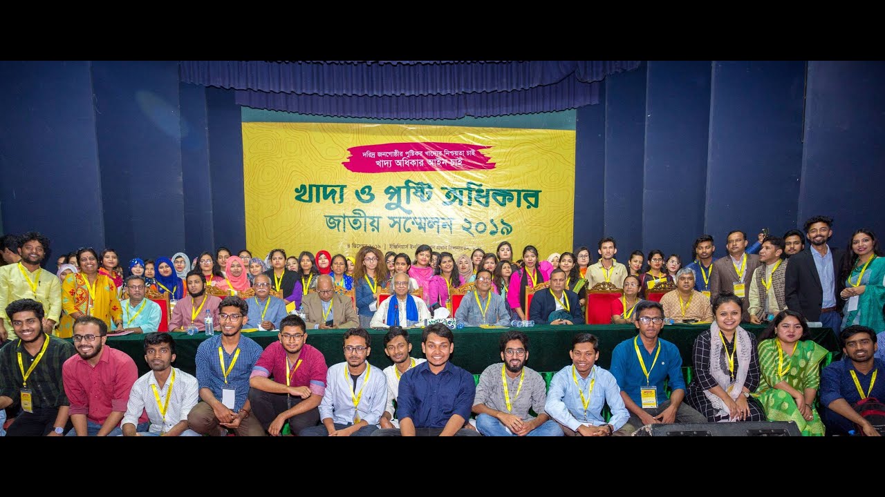 Right to Food & Nutrition National Conference 2019 - YouTube