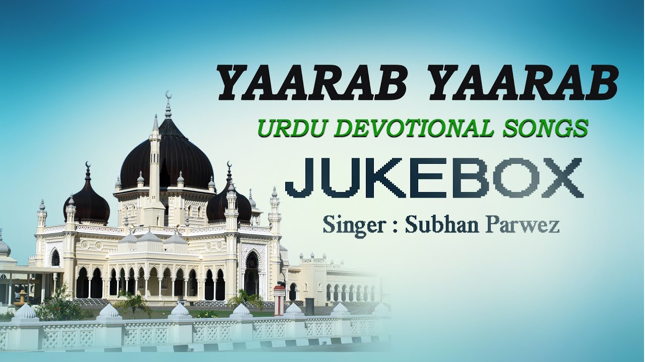 Yaarab Yaarab | Urdu Devotional Songs | Subhan Parwez | Islamic ...