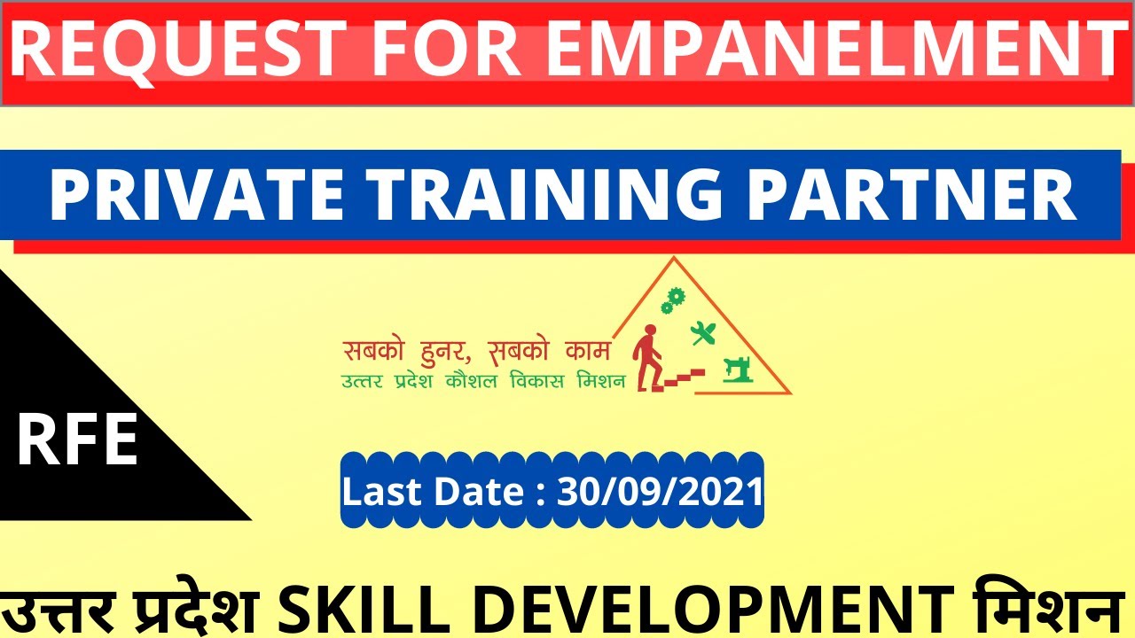 UPSDM RFE | Uttar Pradesh Skill Development Mission - YouTube