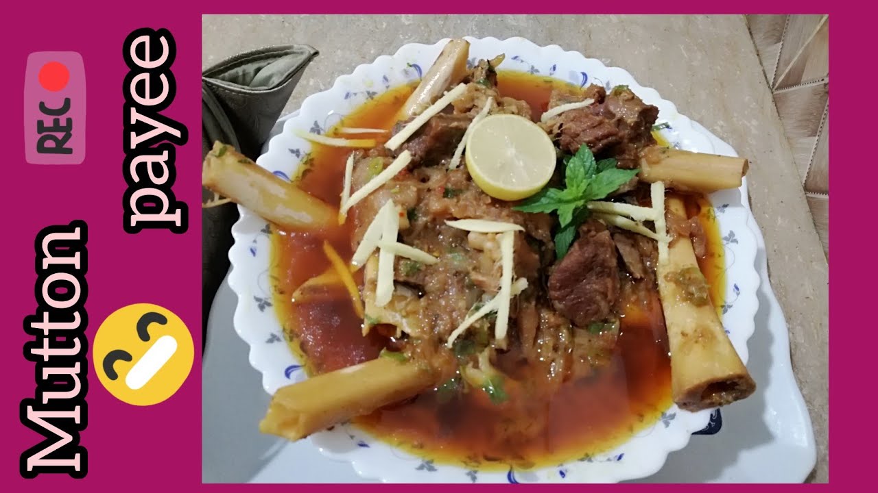 Mutton paye recipe || paye recipe|| recipe by cook book - YouTube