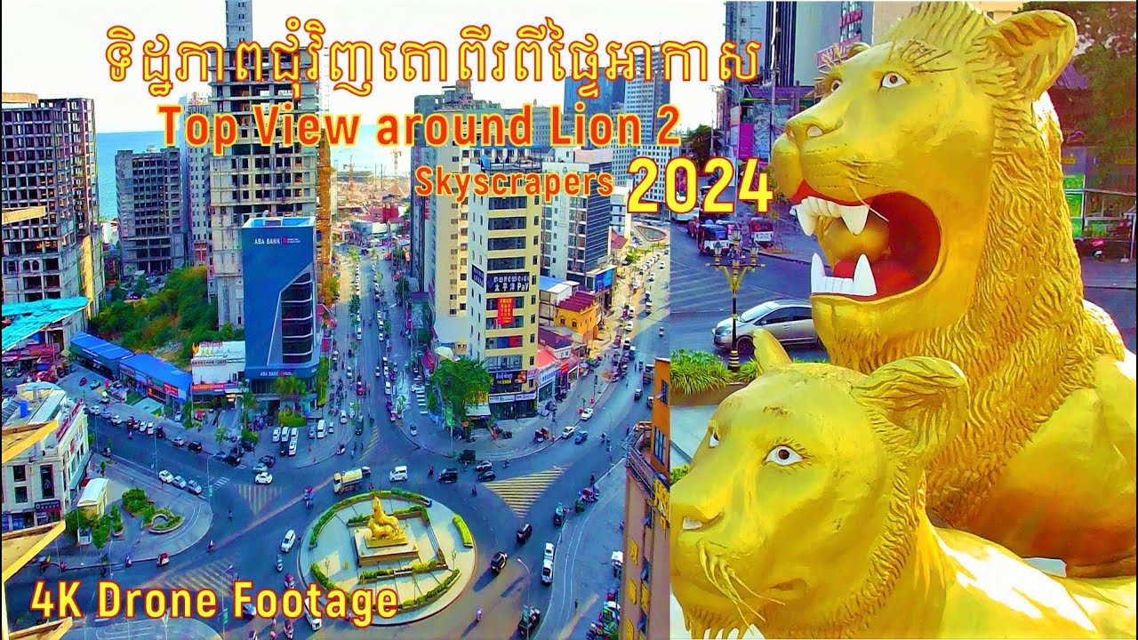ទិដ្ឋភាពជុំវិញតោពីរពីផ្ទៃអាកាស,Sihanoukville 4K Drone Footage ,Top View ...