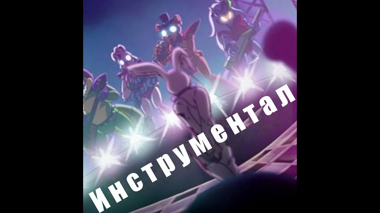 (INSTRUMENTAL)ROCKIT GAMING - TOTAL INSECURITY - YouTube