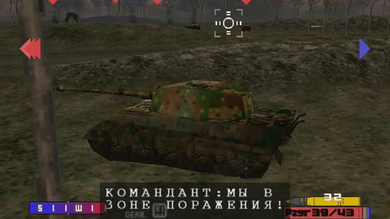 Panzer Front на Dreamcast -Null DC- МИССИЯ 22 Берлин - YouTube