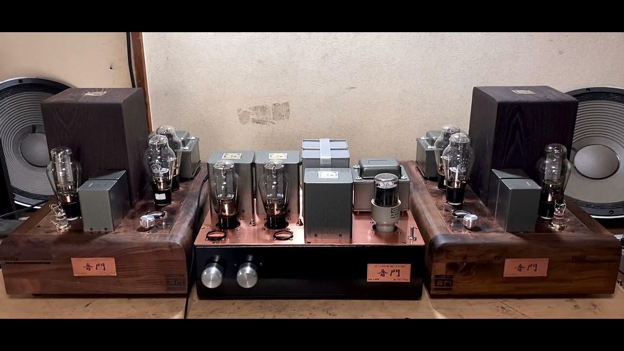 300B preamp O.F.A.T included with 300B drive 300B PSE - YouTube
