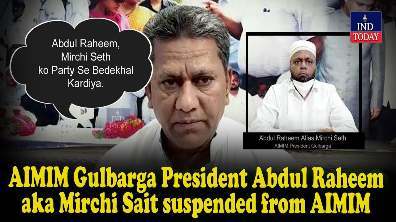 Abdul Raheem urf Mirchi Seth Ko Kardiya AIMIM Se Bedakhal | IND Today ...