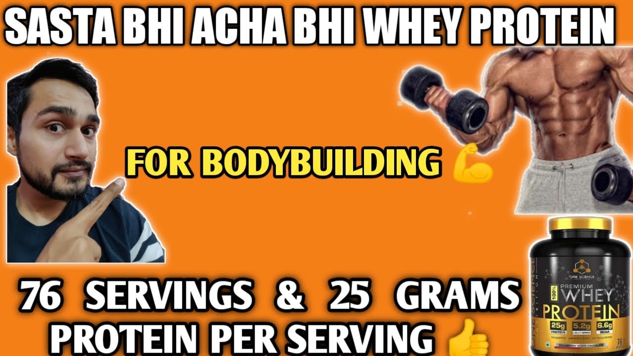 Sabse sasta sabse accha whey protein for bodybuilding | one science ...