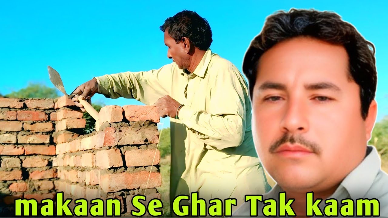 "Makaan Se Ghar Tak: Kaam Ke Mukhtalif Marahil" - YouTube