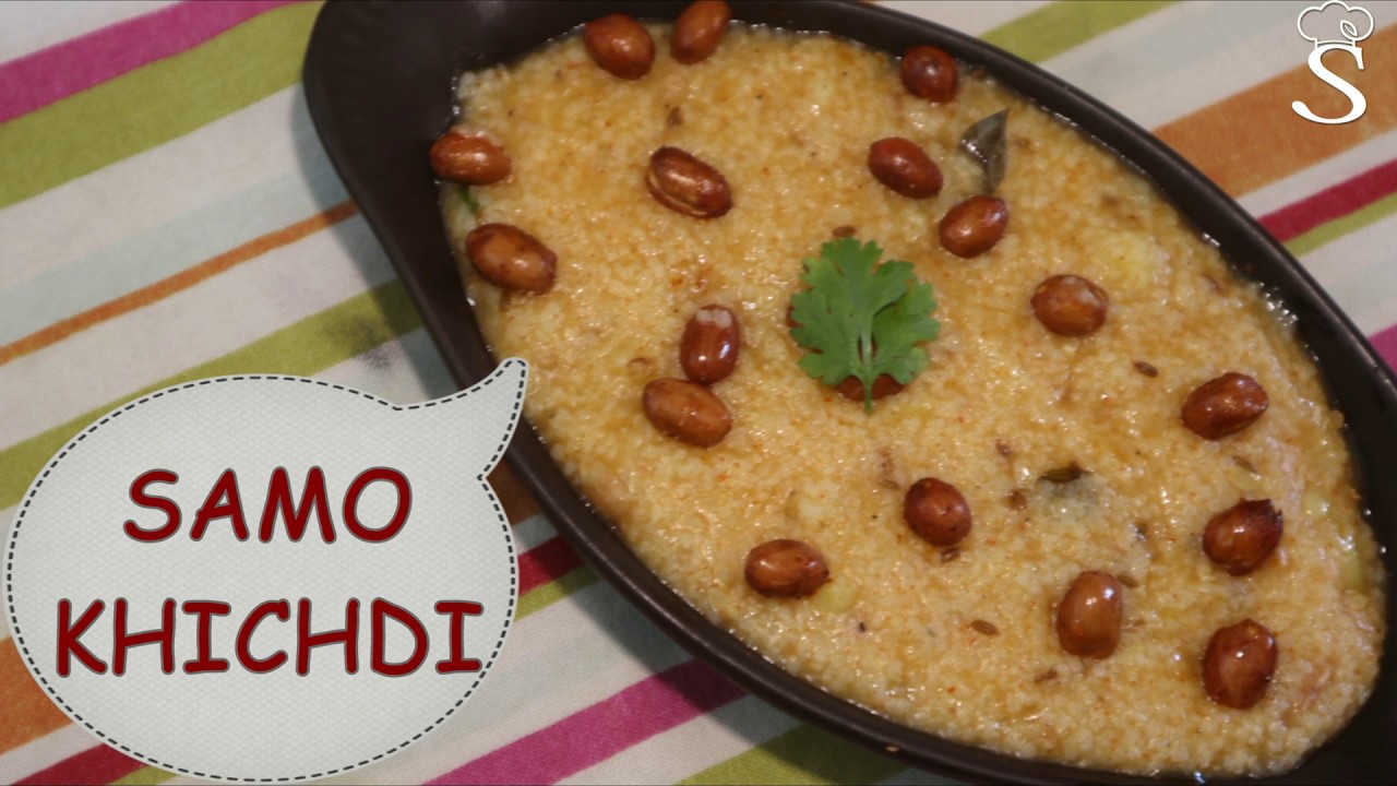 Samo Khichdi recipe | Moraiyo / Moraiya Khichdi Recipe | Fasting Vrat ...