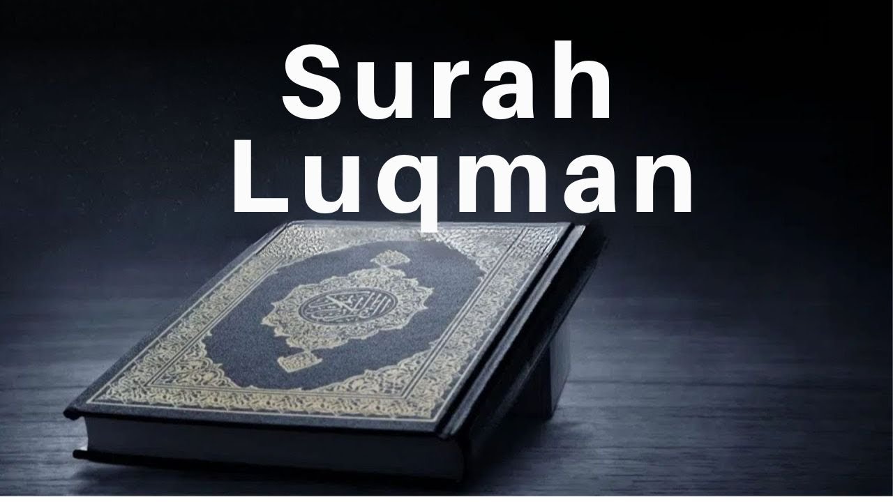 (31) Surah Luqman (4 Last) Tafheem ul Quran English text by Maulana ...
