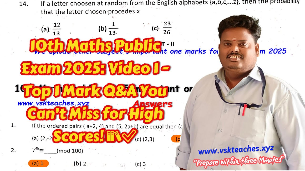 10th Maths Public Exam 2025: Video 1 - Top 1 Mark Q&A You Can’t Miss for High Scores! 📚 - YouTube