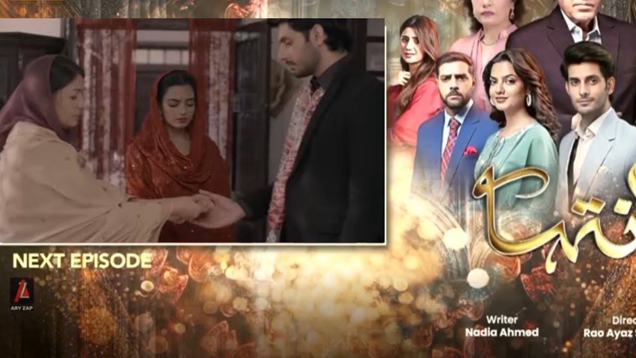 Inteha Episode 26 Teaser | Inteha Episode 26 Promo | Full Story June 15 ...