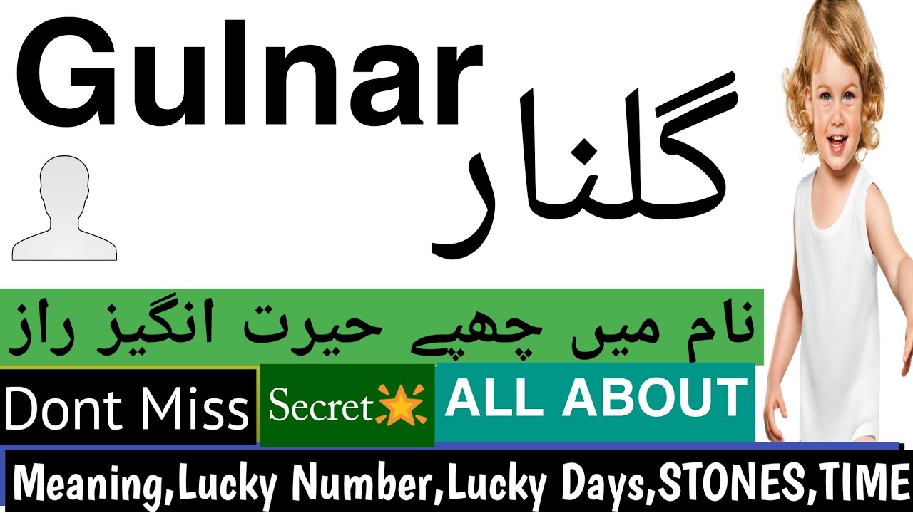 Gulnar Name Meaning In Urdu Hindi | Gulnar Naam Ka Matlab | Gulnar ke ...