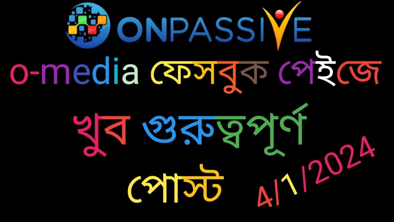 #onpassive Very important update ।। onpassive new update ।। onpassive ecosystem ।। onpassive ai ...