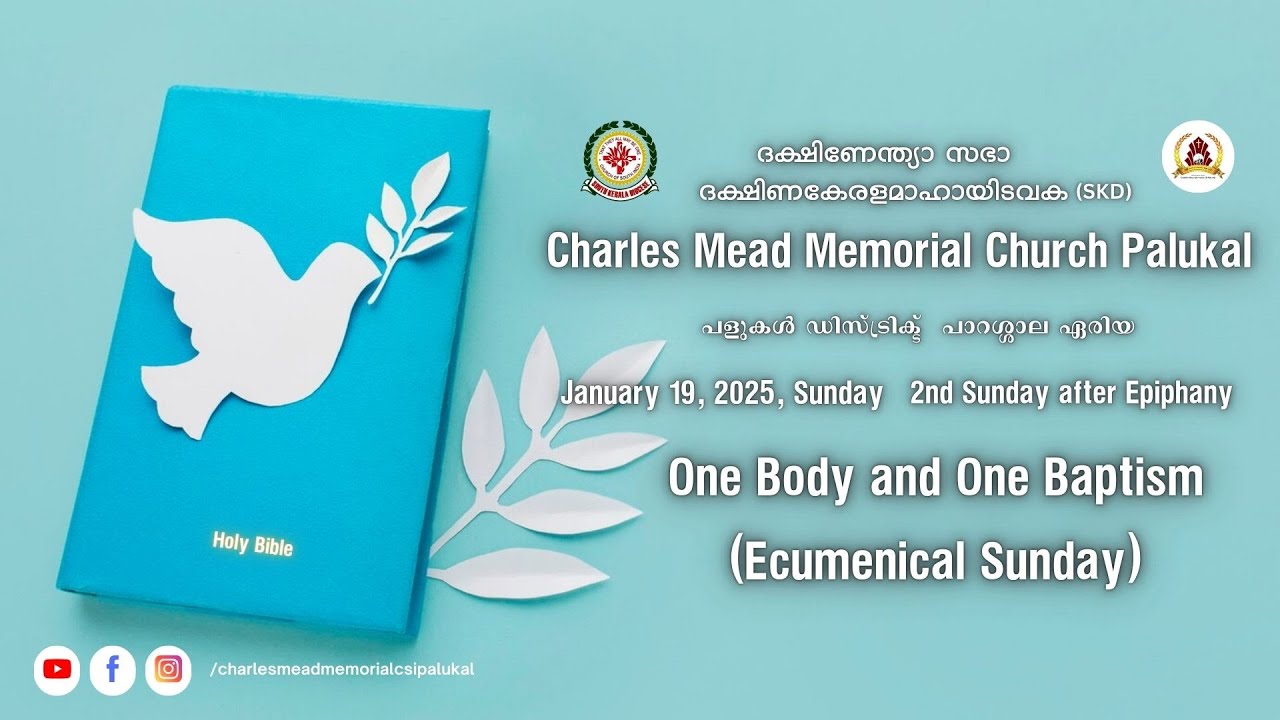 19 Jan 2025 Sunday Worship - Live 🔴 | Charles Mead Memorial CSI Palukal ...