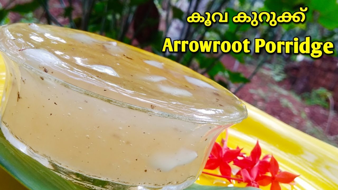 നാടൻ കൂവ കുറുക്ക് /Koova /Arrowroot Porridge/Healthy and Tasty ...