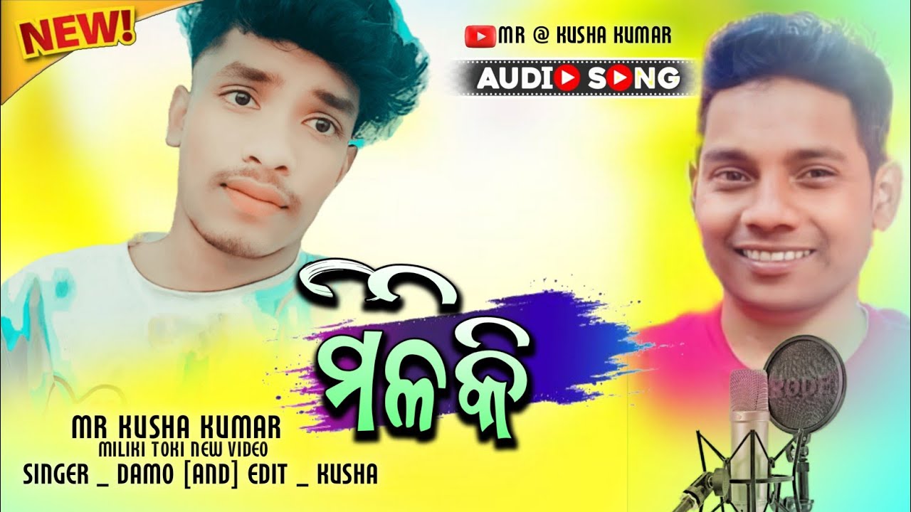 Milki Toki | New Karaputia Song | Dhemssa Song | Desia Songs | Singer ...