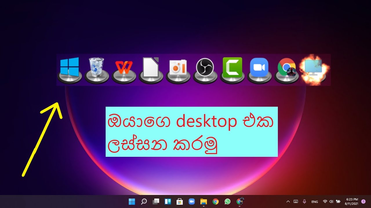 How to make beautiful desktop [Sinhala] - YouTube