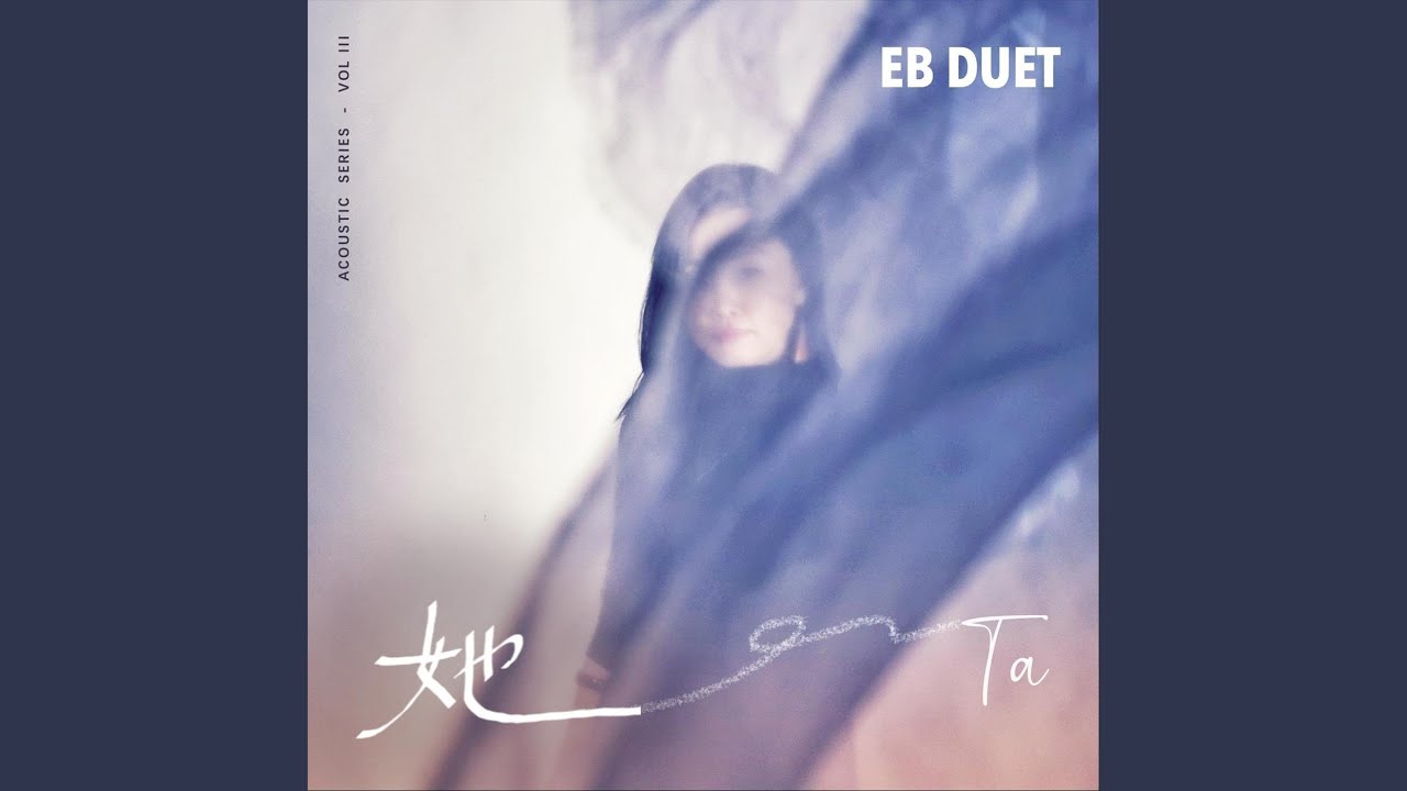 歡樂今宵 Enjoy Yourself Tonight - YouTube