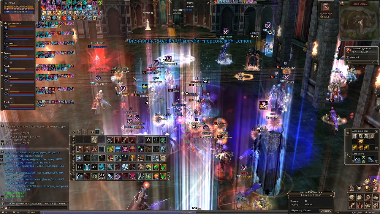 Siege 19 01 2020 - YouTube