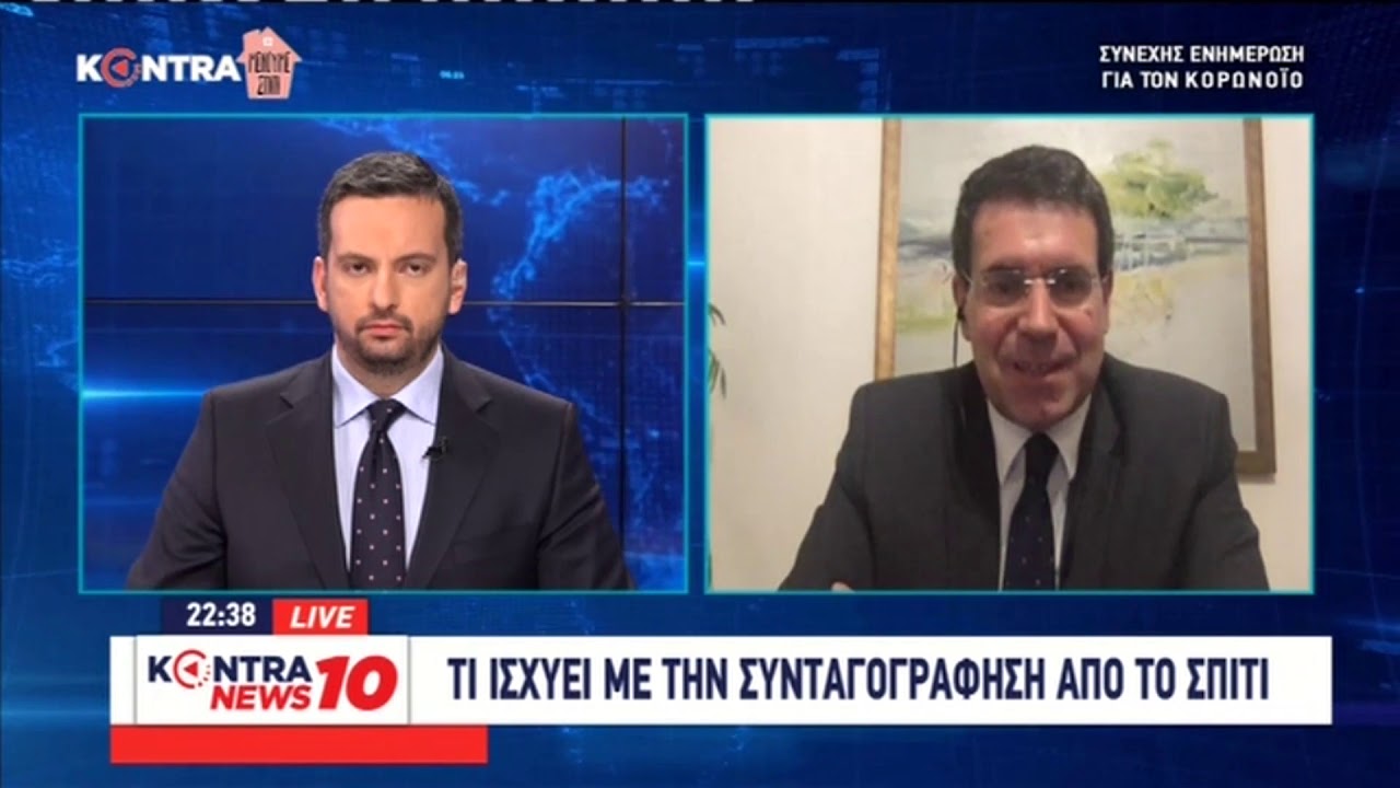 Δημοσθένης Αναγνωστόπουλος Γ.Γ.Υπουργείο Ψηφιακής Διακυβέρνησης - YouTube