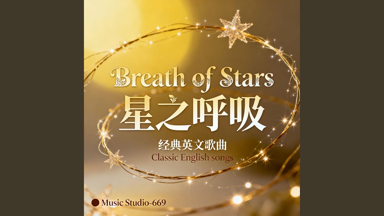 Breath of Stars - YouTube