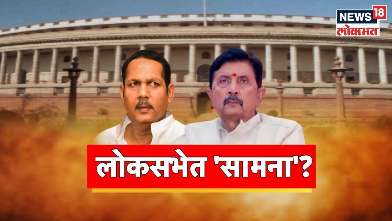 Udayanraje Bhosale on Ram Raje Nimbalkar | लोकसभेत 'सामना ...