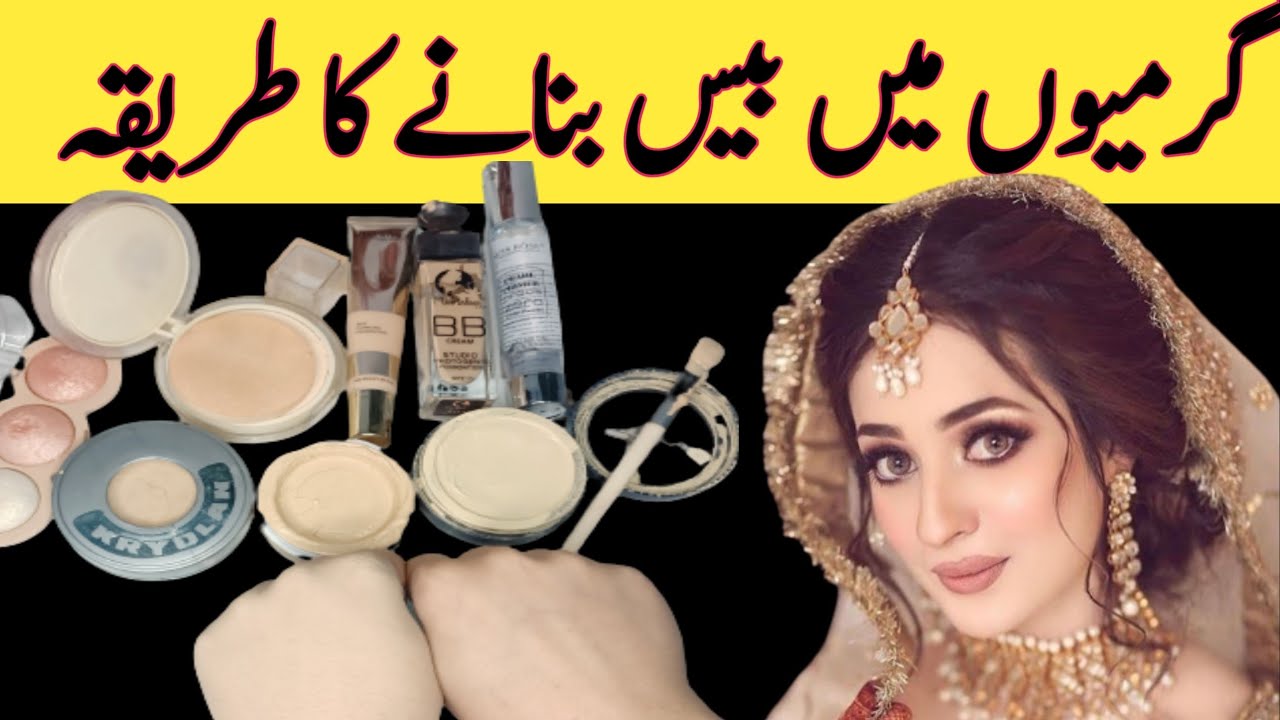 Parlor Secret Customize Base for Summers | Perfect Makeup Base for ...