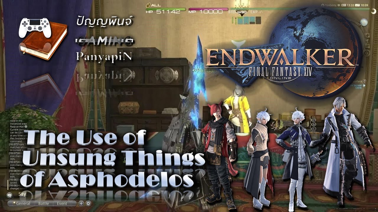 The Use of Unsung Things of Asphodelos | Final Fantasy XIV - YouTube