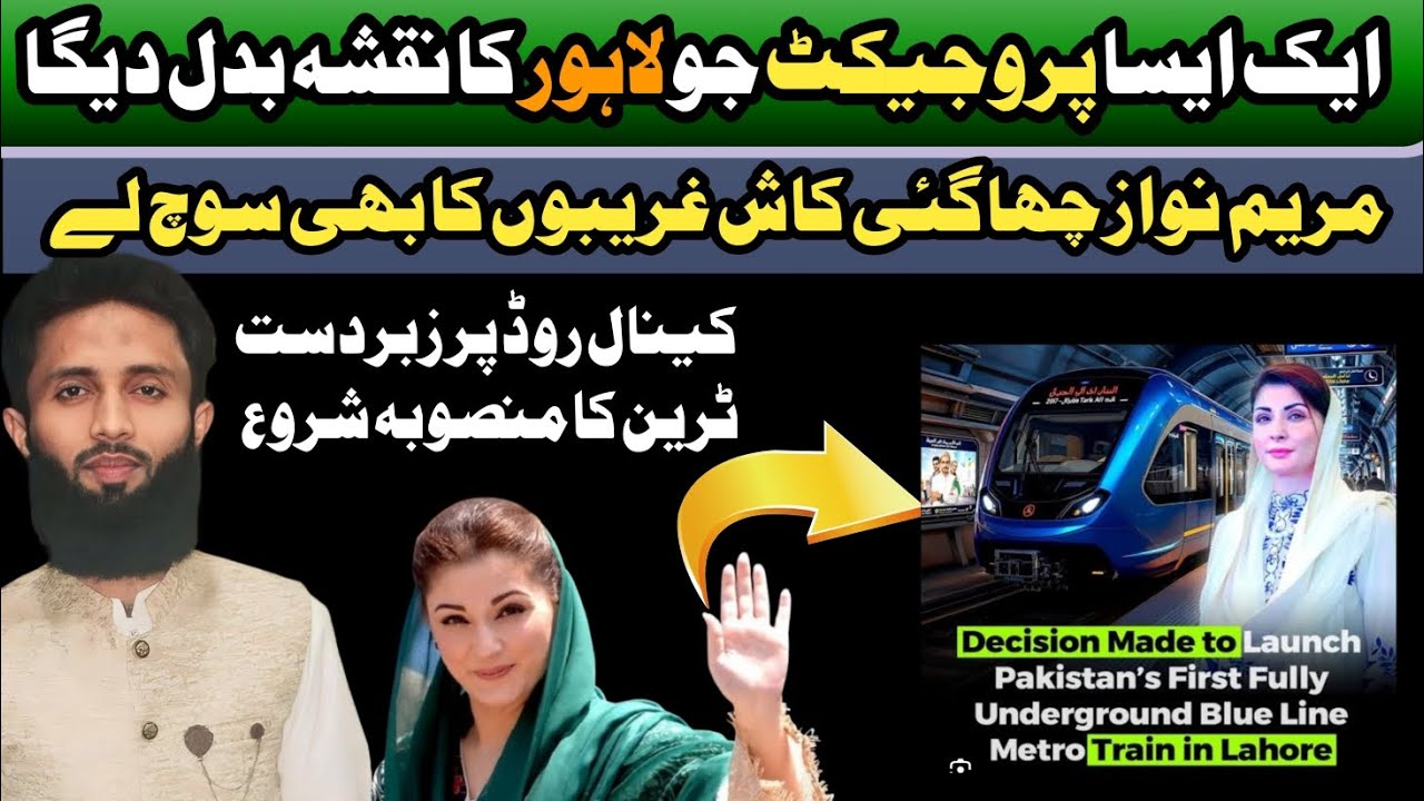 Decision Made To Launch Pakistan First Fully Underground Blue Line ...